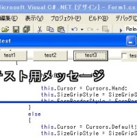 .NET Frameworkアプリを.NET(Core)アプリに簡単にアップグレードする方法 | OsadaSoft