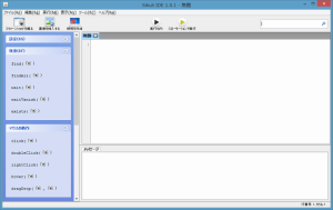 Sikuliを使ってGUI操作を自動化してみる | OsadaSoft